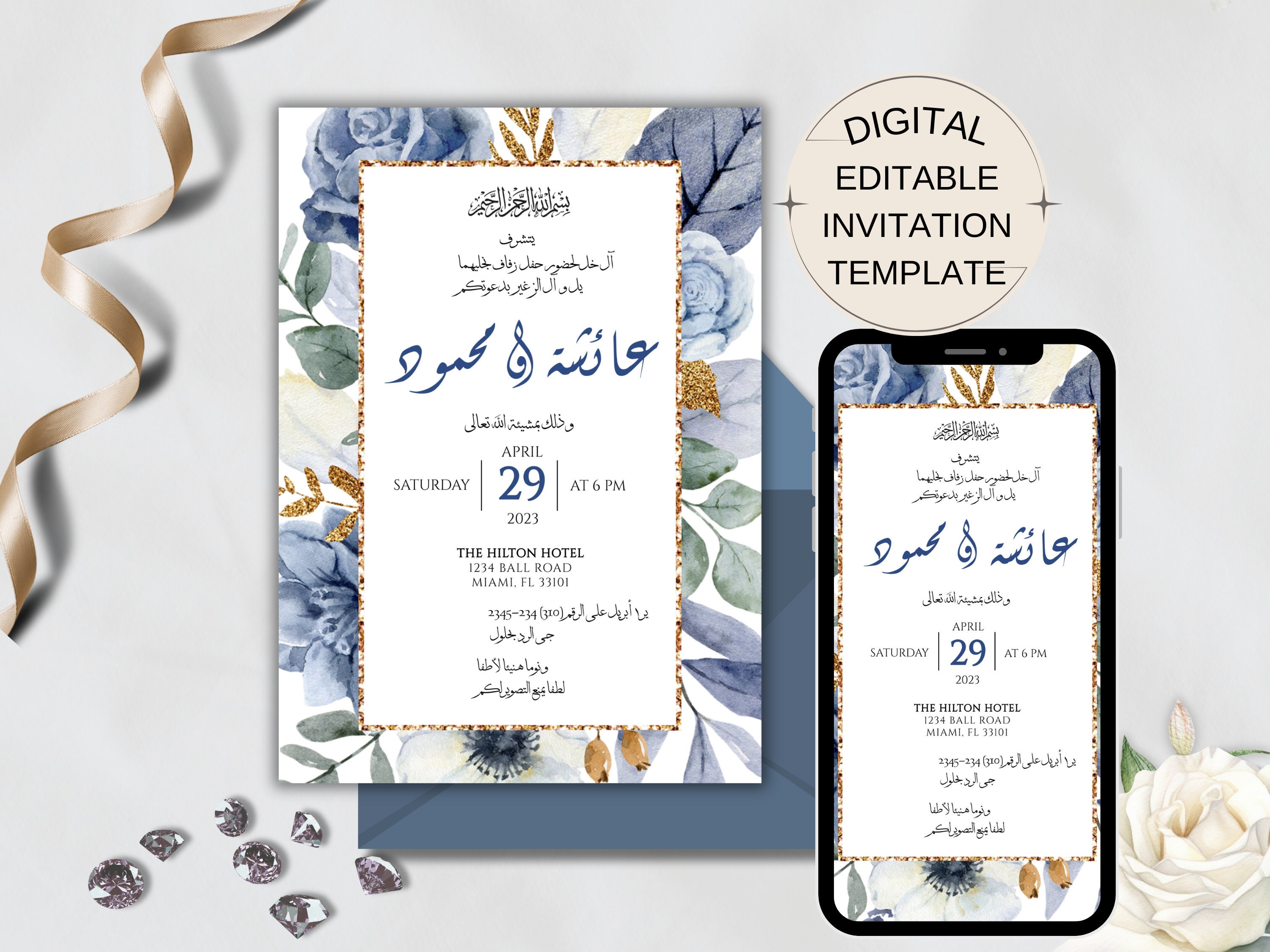Dusty Blue Floral Arabic Wedding Invitation Card, Arab Wedding ...