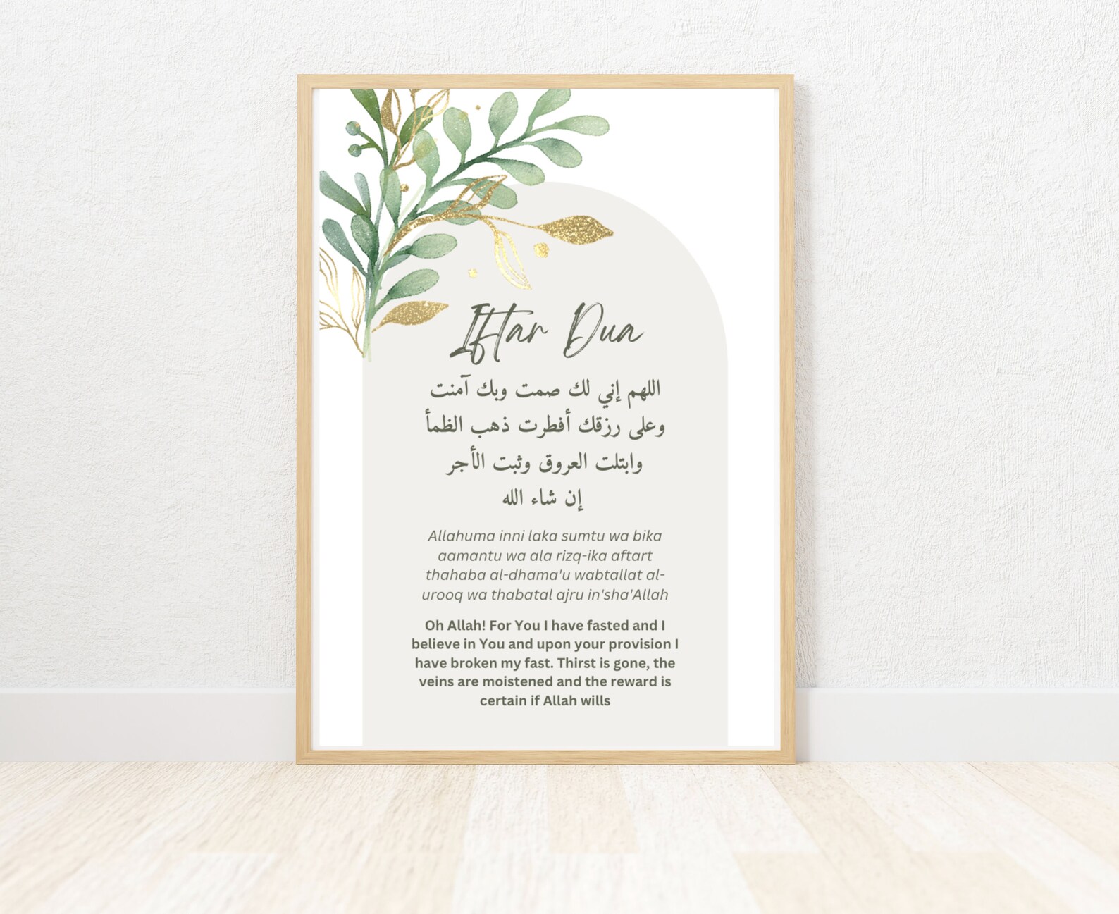 Ramdan Suhoor & Iftar Time Tracker, Ramadan Fasting Duas, Ramadan ...