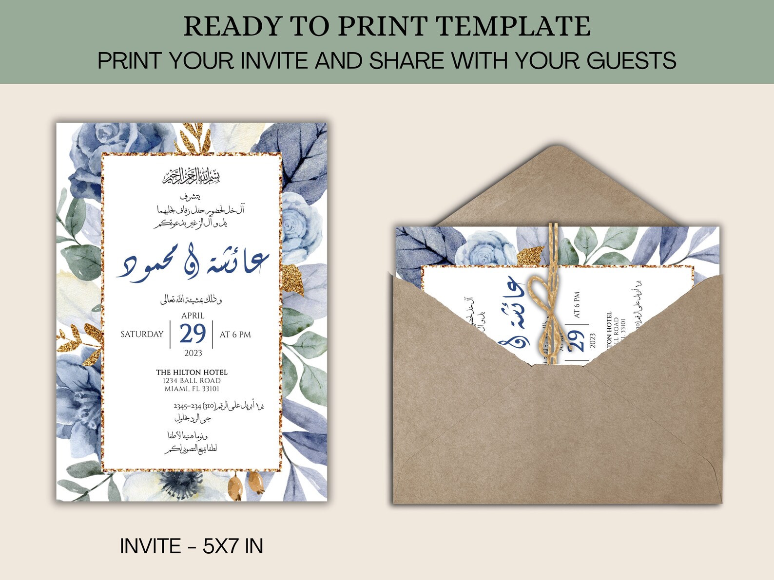 Dusty Blue Floral Arabic Wedding Invitation Card, Arab Wedding ...