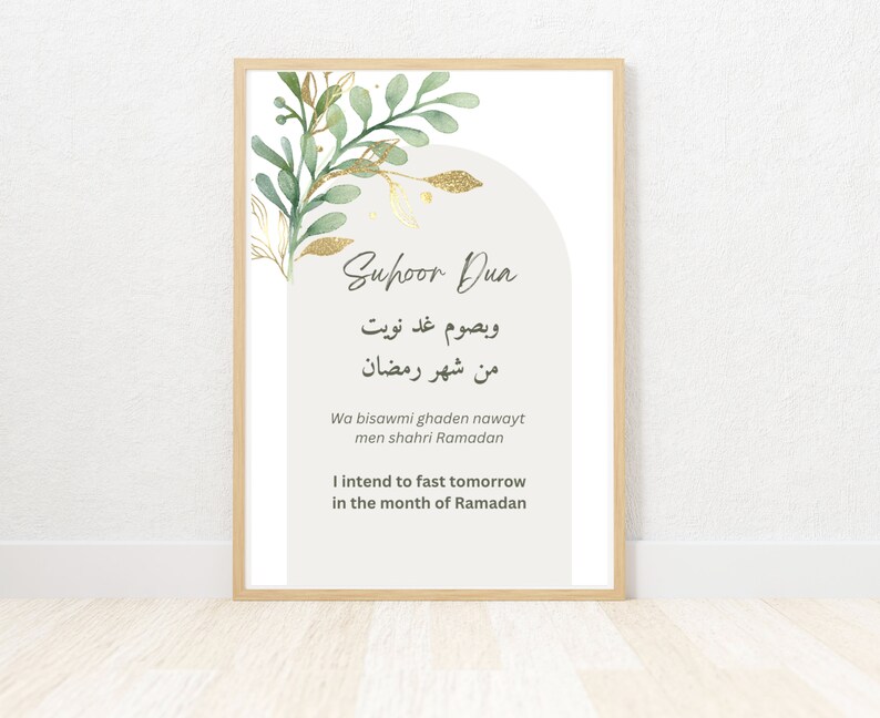 Ramdan Suhoor & Iftar Time Tracker, Ramadan Fasting Duas, Ramadan ...