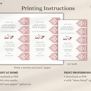 Red Tatreez Henna Arabic Party Invitation, Palestinian Henna Arabic ...