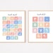 Watercolor Arabic Alphabet Poster, Printable Arabic Poster, Arabic ...