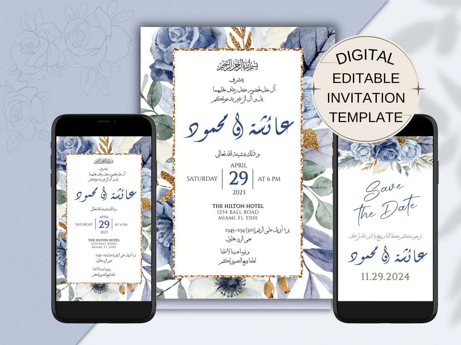 Dusty Blue Floral Arabic Wedding Invitation Card, Arab Wedding ...