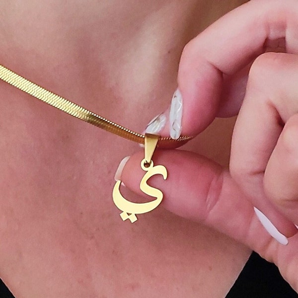 Pakistani Name Necklace - Etsy