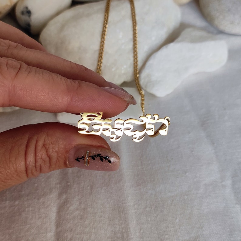 Personalized Cambodian Name Necklace, 18k Gold Plated Khmer Nameplate ...