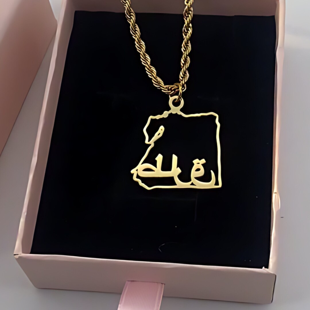 Egyptian Name Necklace, Custom Country Map Pendant, Egypt Silhouette ...