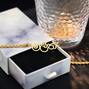 Sinhalese Name Necklace Sinhala Nameplate Pendant Custom Sinhala ...