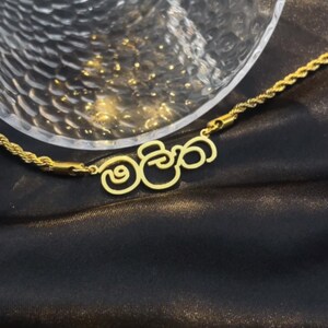 Sinhalese Name Necklace Sinhala Nameplate Pendant Custom Sinhala ...