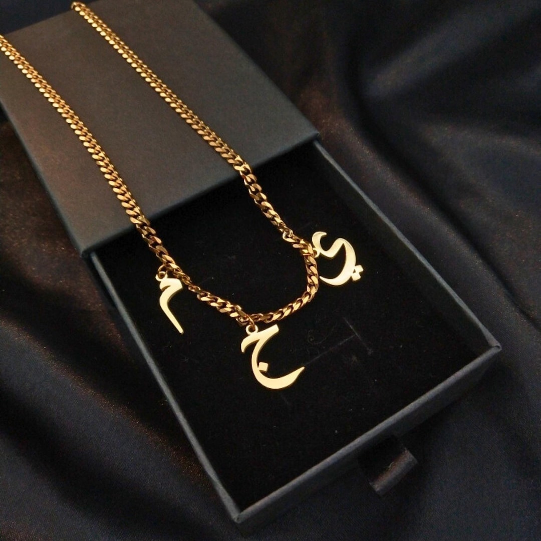 Urdu Letter Necklace, 18k Gold Plated Pakistani Language Initial Charm ...
