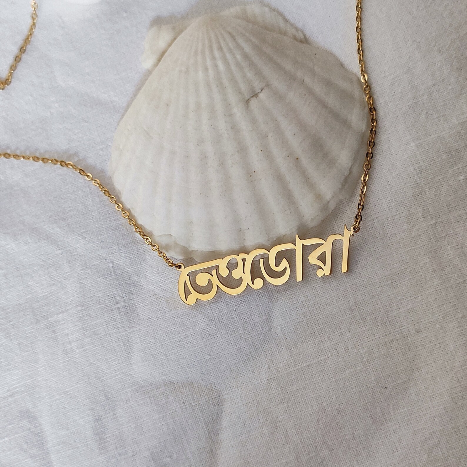 Bengali Name Necklace, 18k Gold Plated Bangla Script Pendant ...