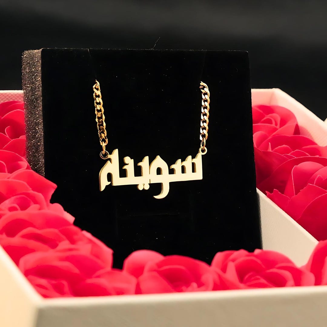 Urdu Name Necklace, Personalized Urdu Name Pendant, Goth Urdu Nameplate ...