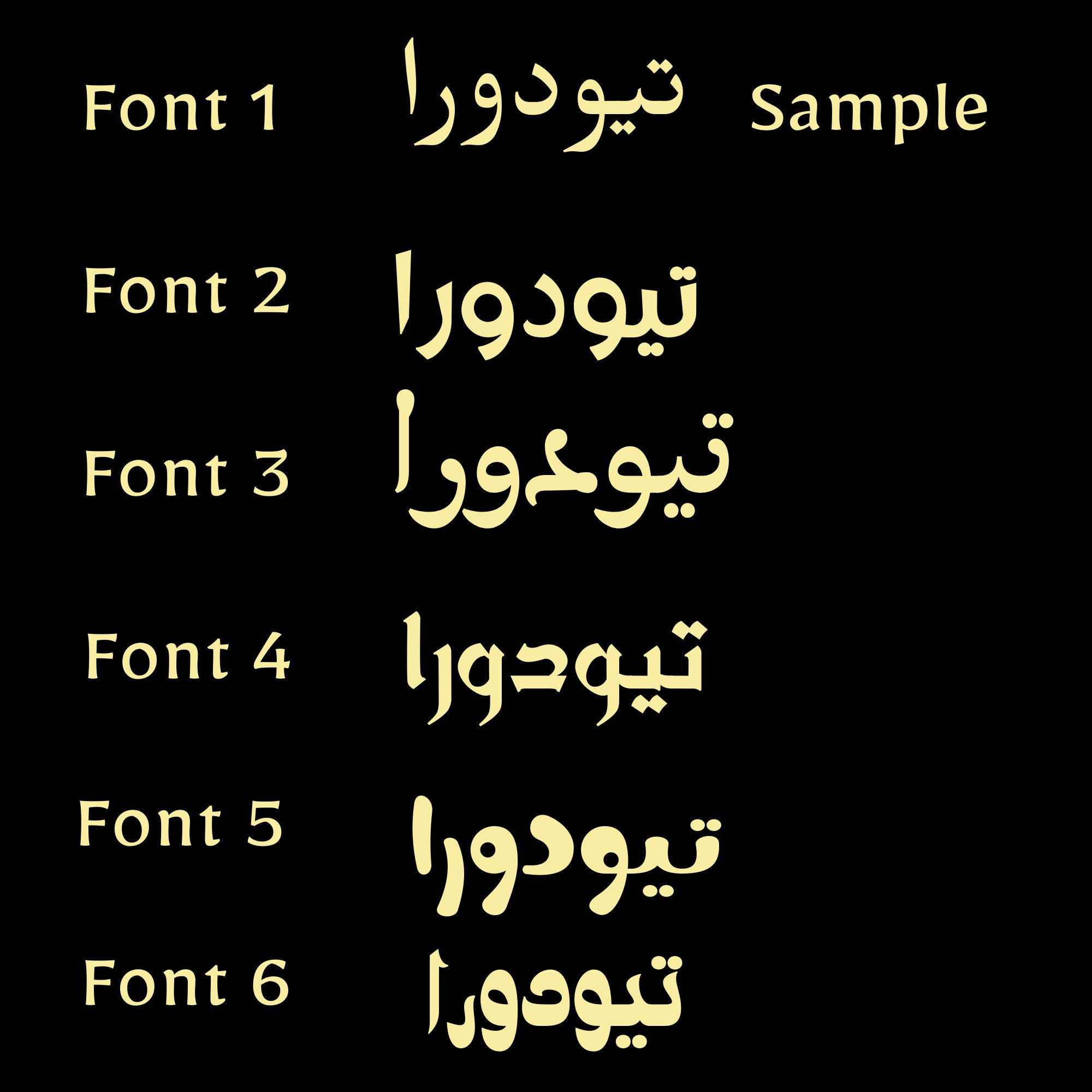 18k Gold Arabic Name Necklace, Personalized Arabian Name Plate, Custom ...