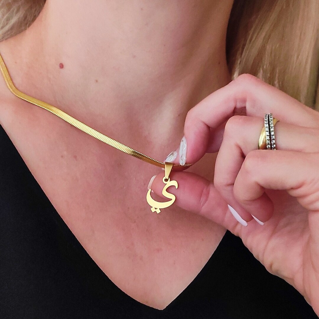 Arabic Letter Necklace, Gold Arabian Script Initial Charm, Custom Islam ...