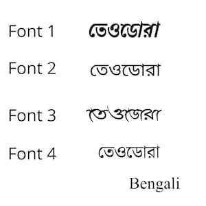 Bengali Name Necklace, 18k Gold Plated Bangla Script Pendant ...