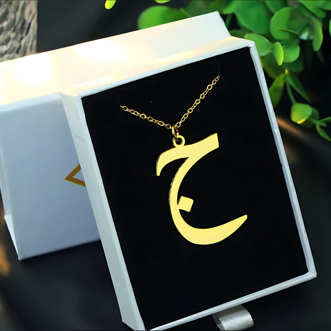 Big Arabic Letter Necklace, Custom Arab Initial Pendant, Chunky Arabic ...