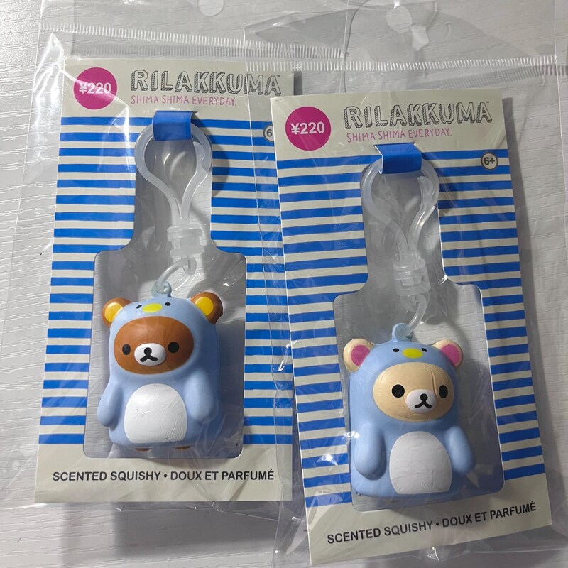 Squishy Keychain - Etsy