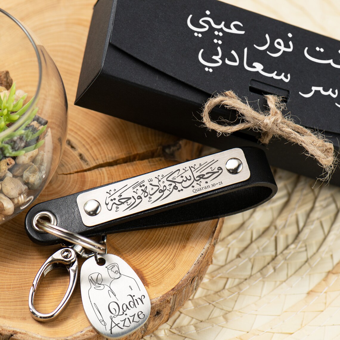 Islamic Gifts, Islam Gifts, Islamic Art, Islamic Personalized Gift ...