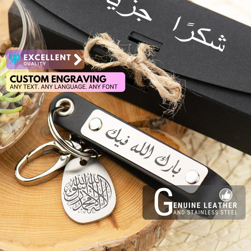 Muslim Gifts - 60+ Gift Ideas for 2025