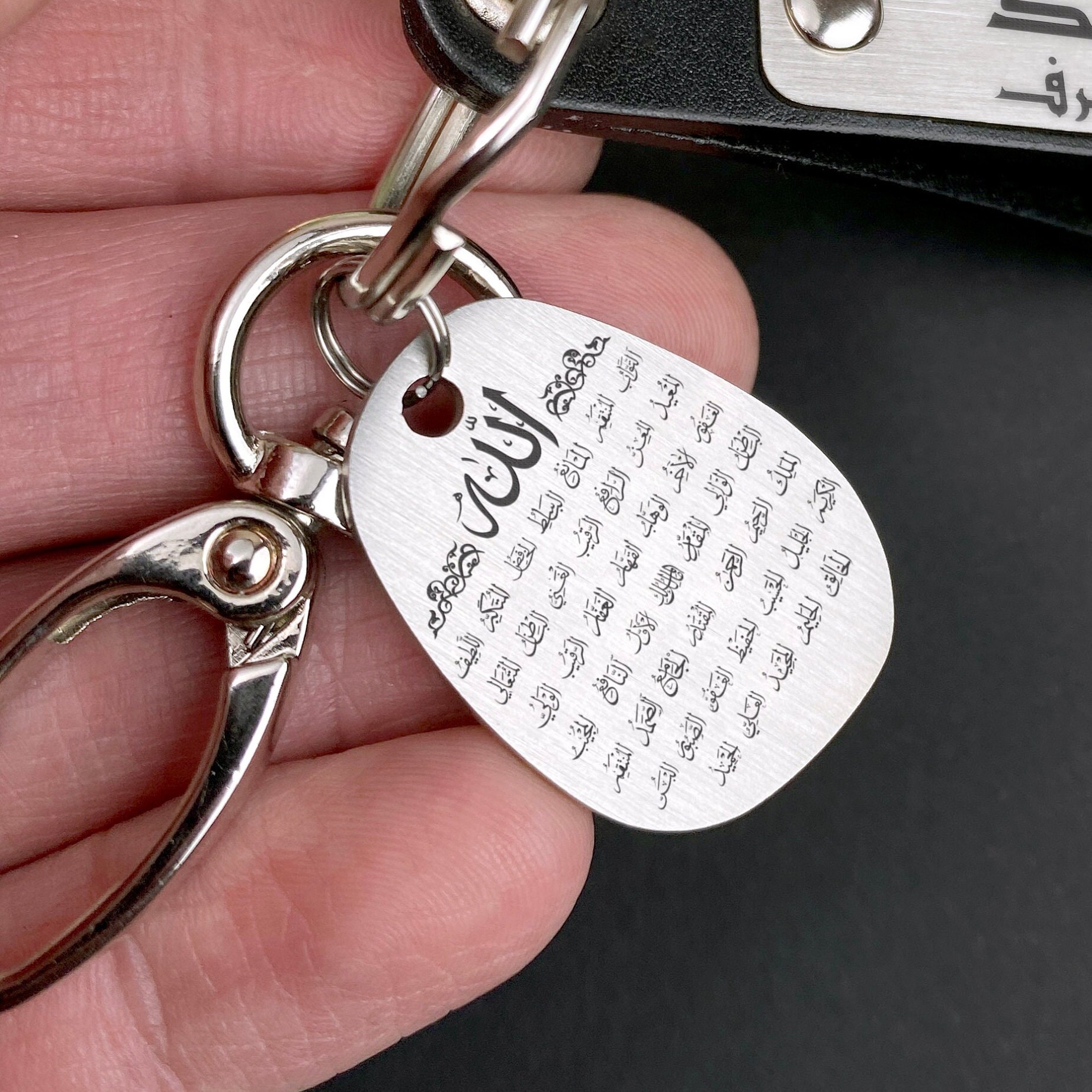 Allah Names, 99 Names of Allah Custom Keychain | Personalized Leather ...