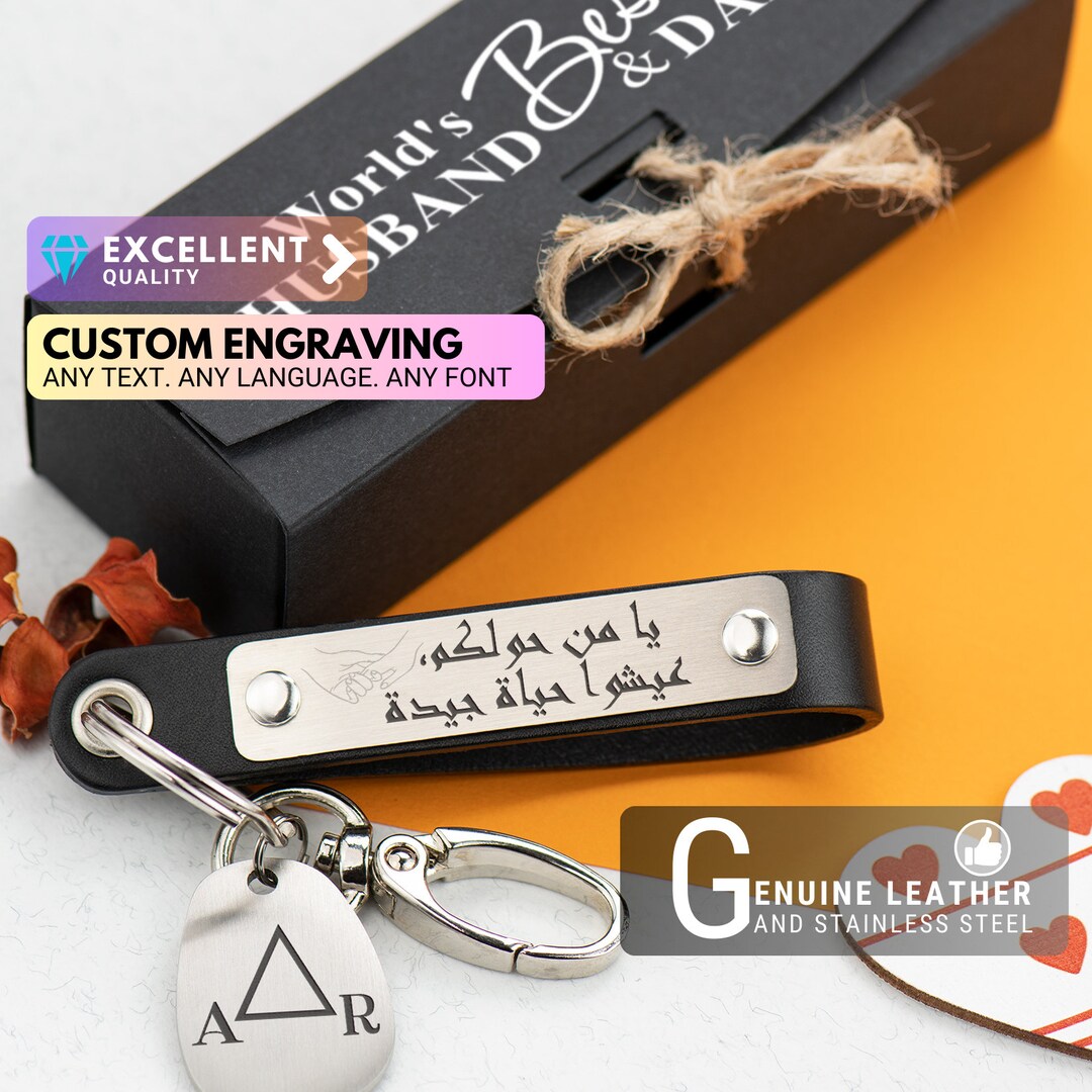 Islam Gifts | Islamic Art, Personalized Islamic Gift, Islamic Crafts ...