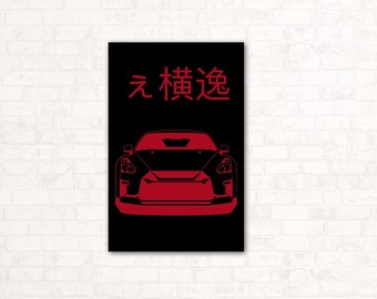 Japanese Car Poster - Etsy