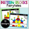 Christmas Pattern Block Mats - Etsy
