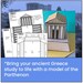 Printable 3D Parthenon Craft, Ancient Greece Parthenon Model, Classroom, Homeschool, Ancient ...