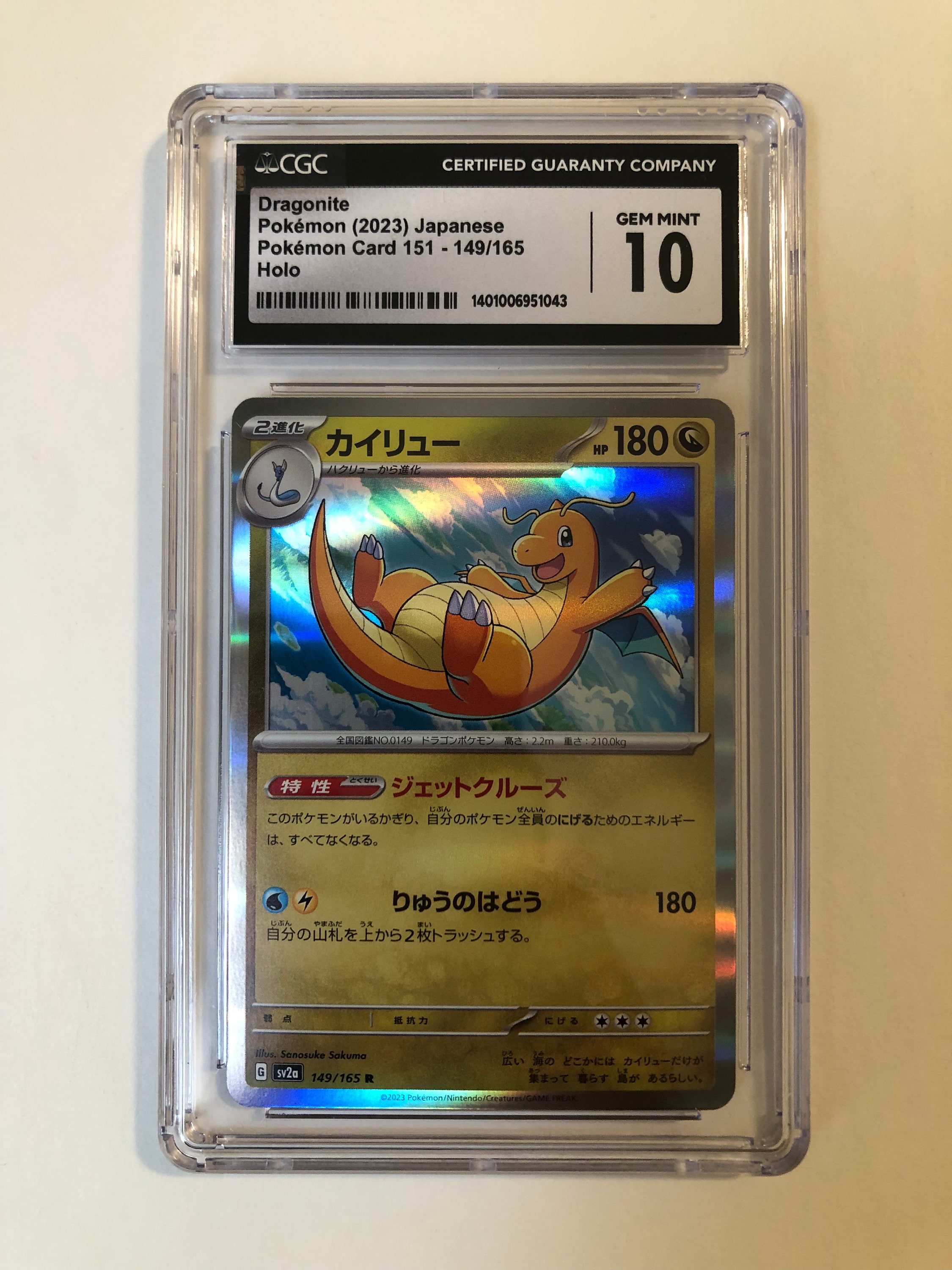 Choose a Pokemon Graded Card - Etsy