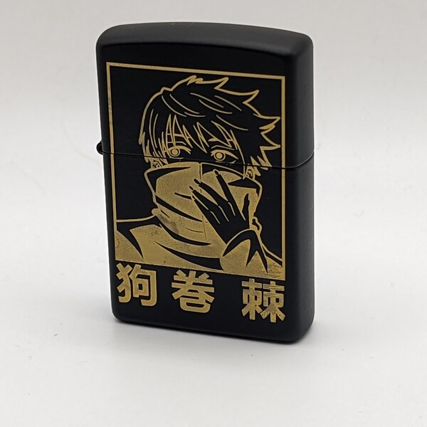 Zippo Anime - Etsy