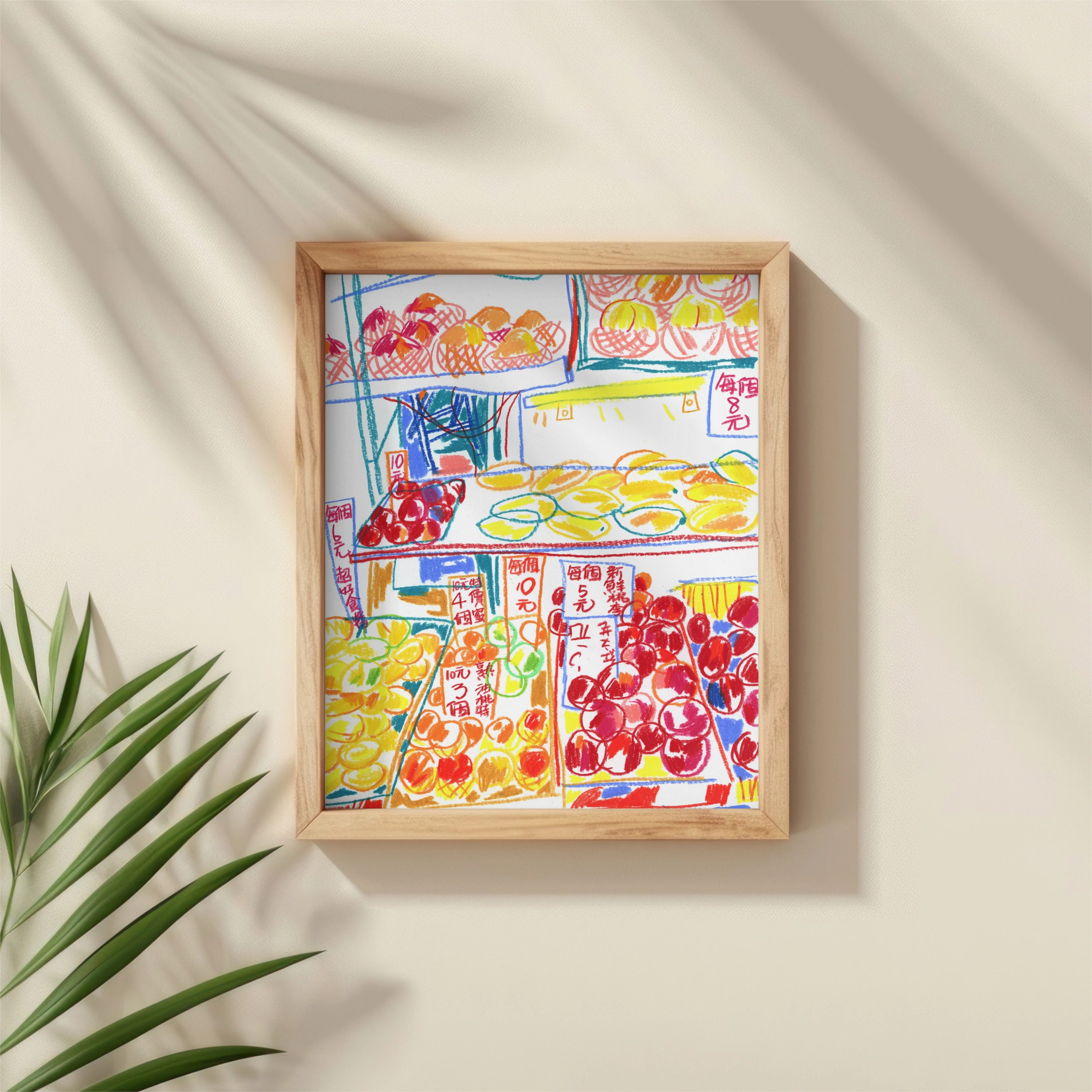 Fruit Shop No.2 Hand-drawn Digital Download Colorful Fruit Scene - Etsy