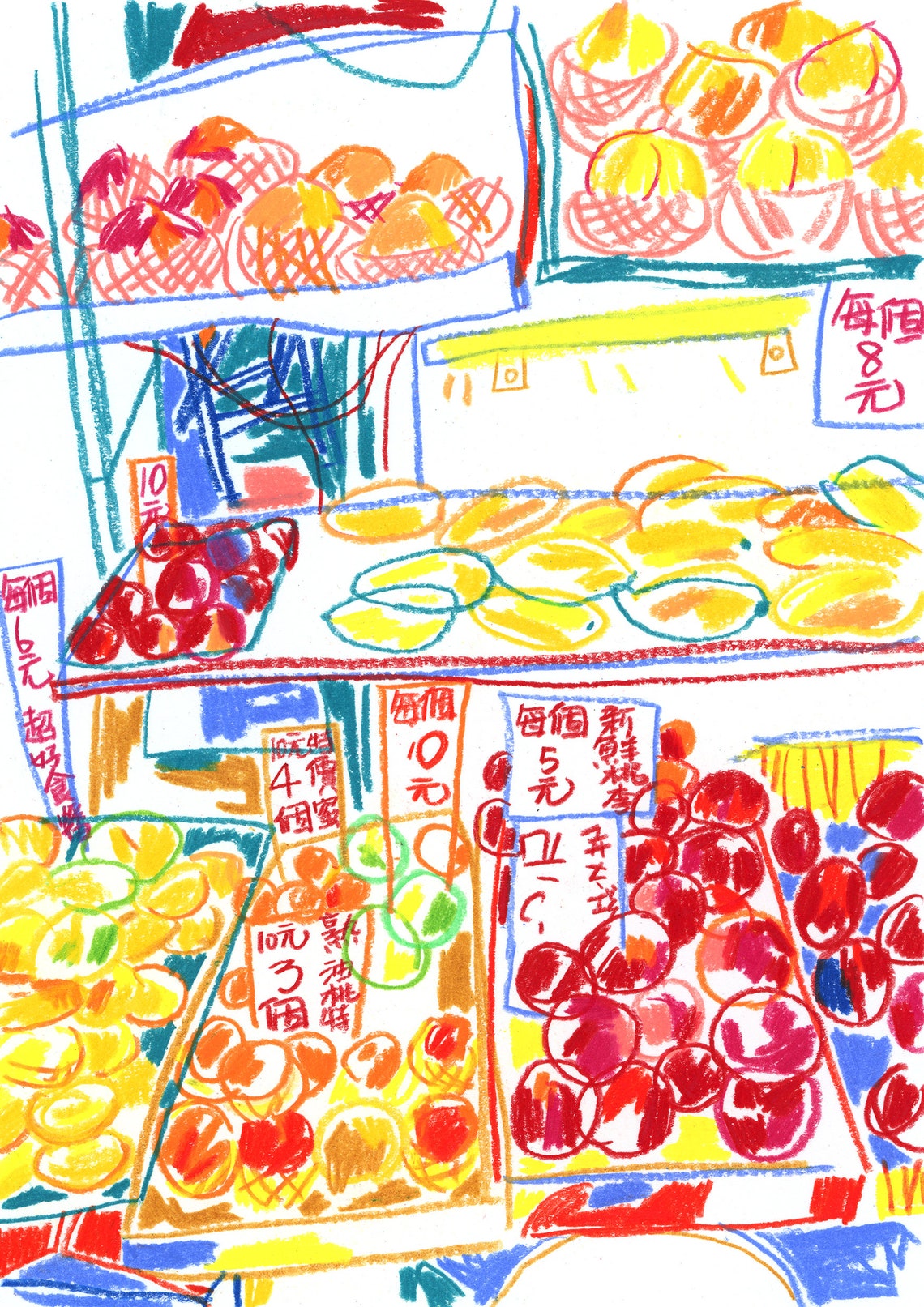 Fruit Shop No.2 Hand-drawn Digital Download Colorful Fruit Scene - Etsy