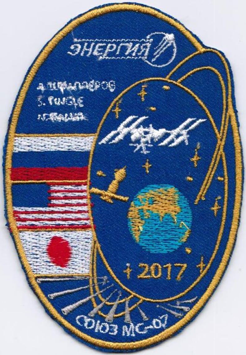 Human Space Flights 2017 2018 Soyuz MS-11 Antares MS-10 Suborbital Mission Burlak MS-09 Horizons ...