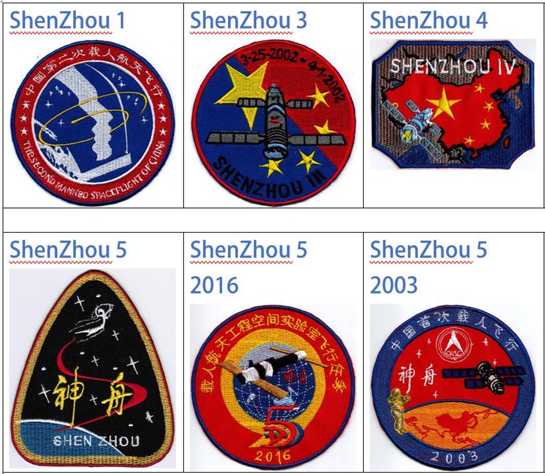 Human Space Flights Shenzhou 1 the 2nd Manned 3 III 4 IV 5 V 2003 2016 Mission China Badge Iron ...
