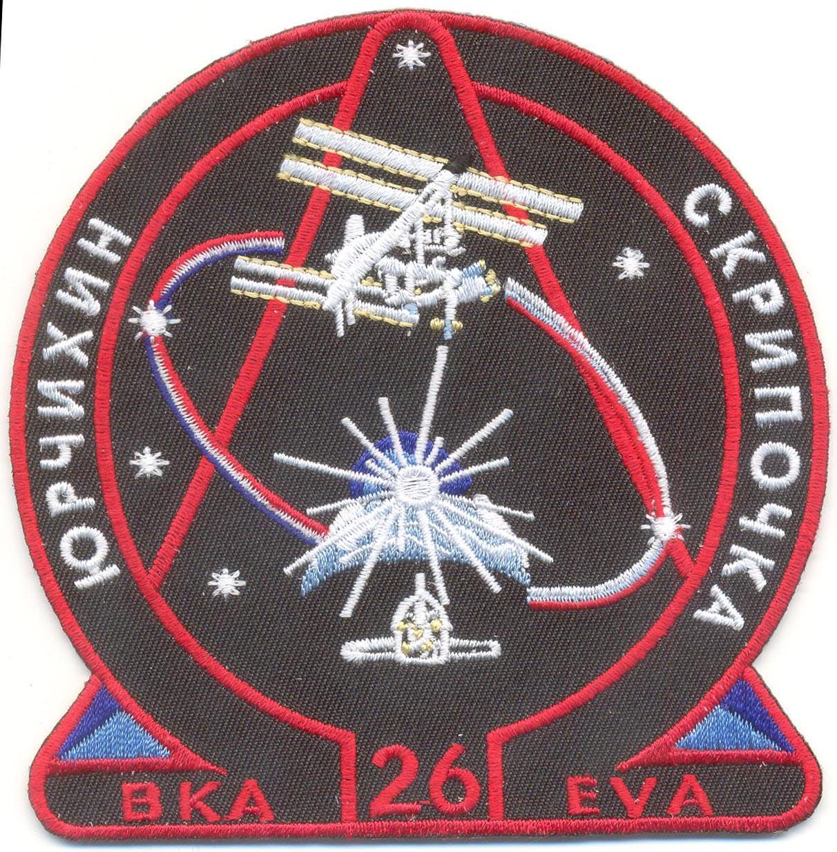 ISS Expedition 23 24 25 26 27 International Space Station Eva 26 Walk ...
