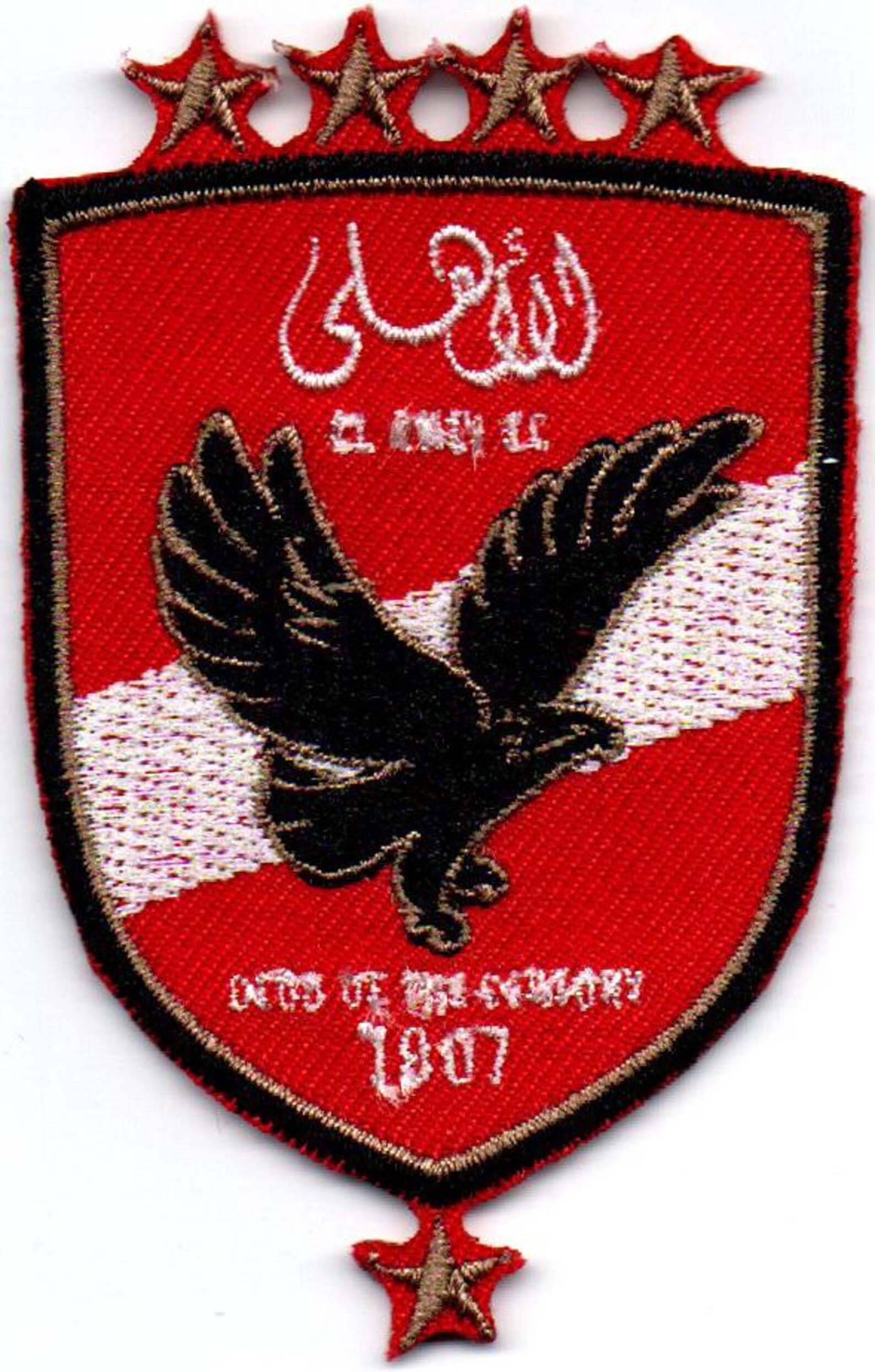 Egypt National Zamalek Al Ahly SC Ittihad Alexandria Club Masry ENPPI ...