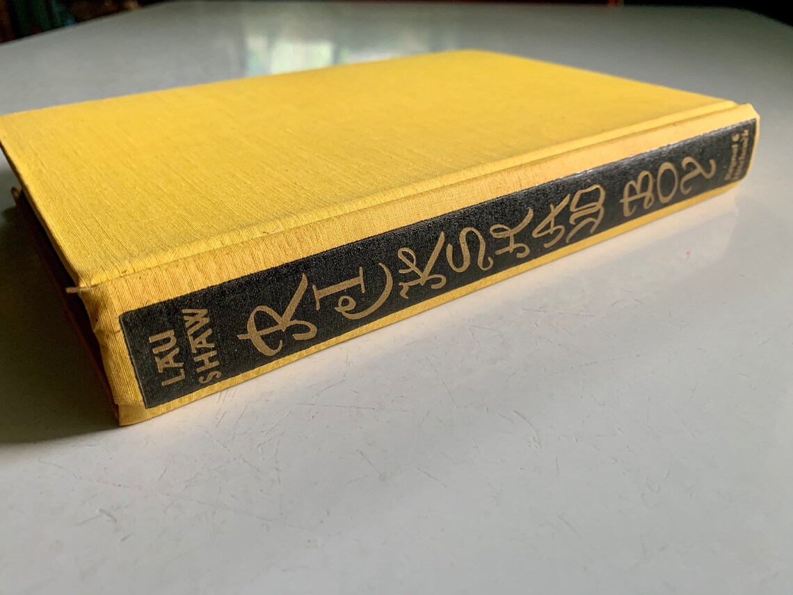 Vintage Book Rickshaw Boy by Lau Shaw 1945 - Etsy UK