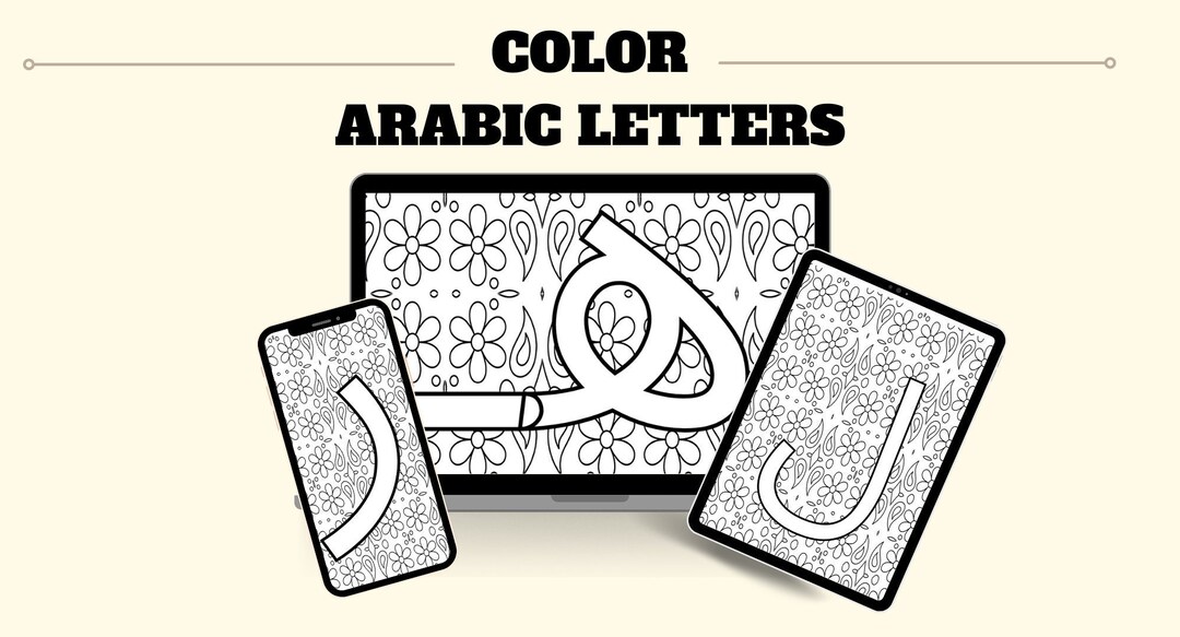 ARABIC LETTERS Coloring Book PDF Download With Transliteration for ...