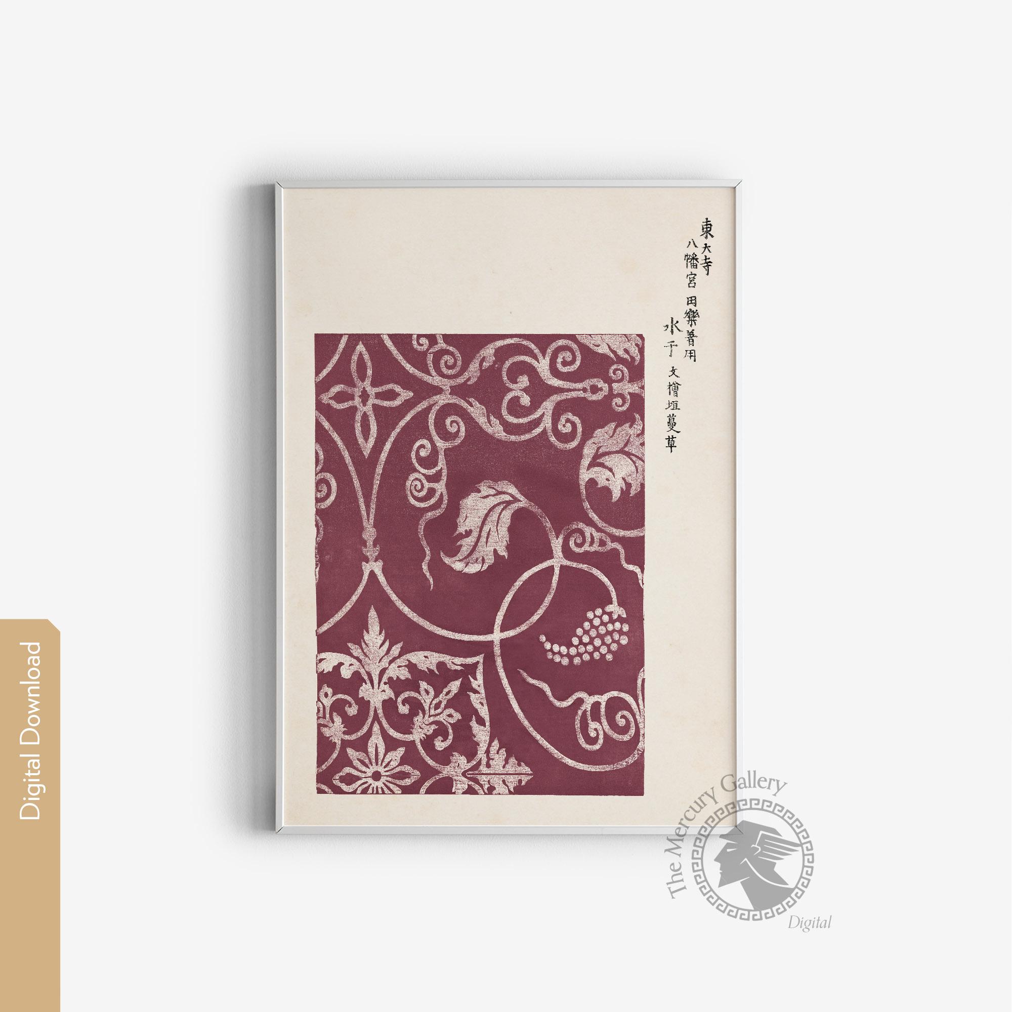 Taguchi Tomoki Exhibition Poster, Japanese Woodblock Poster Print ...