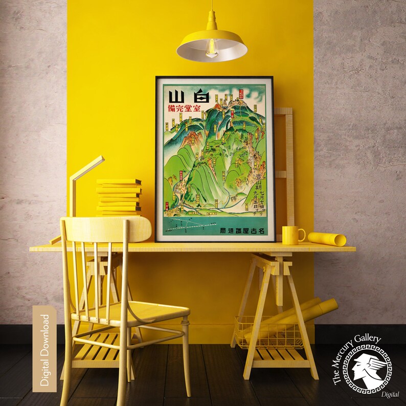 Vintage Japan Tourist Poster - Mount Hakusan, White Mountain, Dormant ...