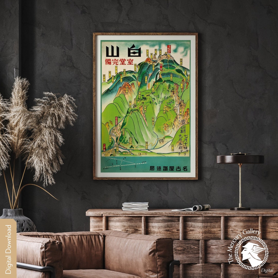 Vintage Japan Tourist Poster - Mount Hakusan, White Mountain, Dormant ...