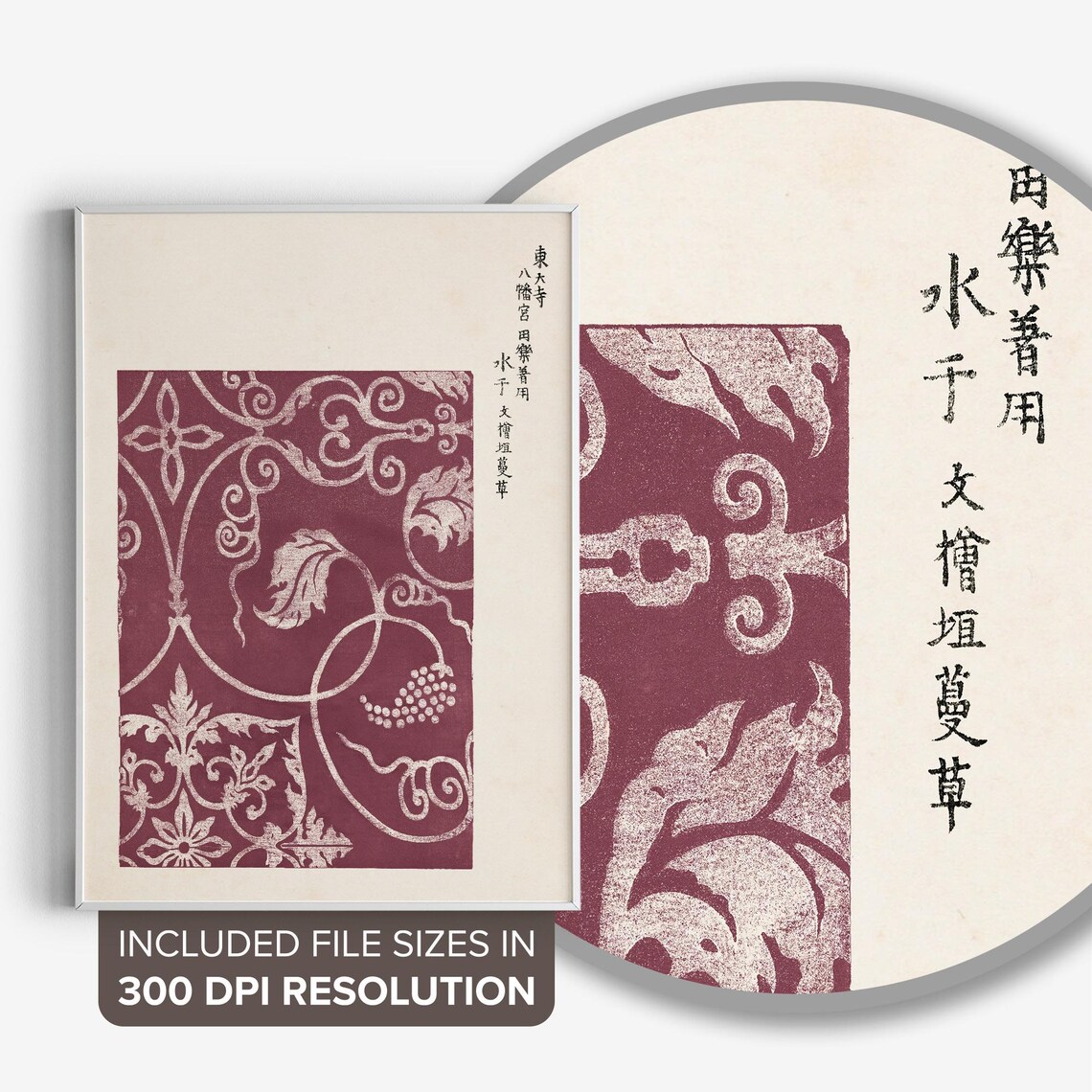 Taguchi Tomoki Exhibition Poster, Japanese Woodblock Poster Print ...