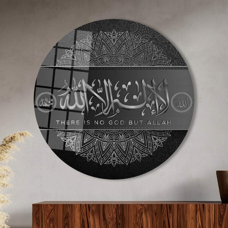Allah Glass Wall Art - Etsy