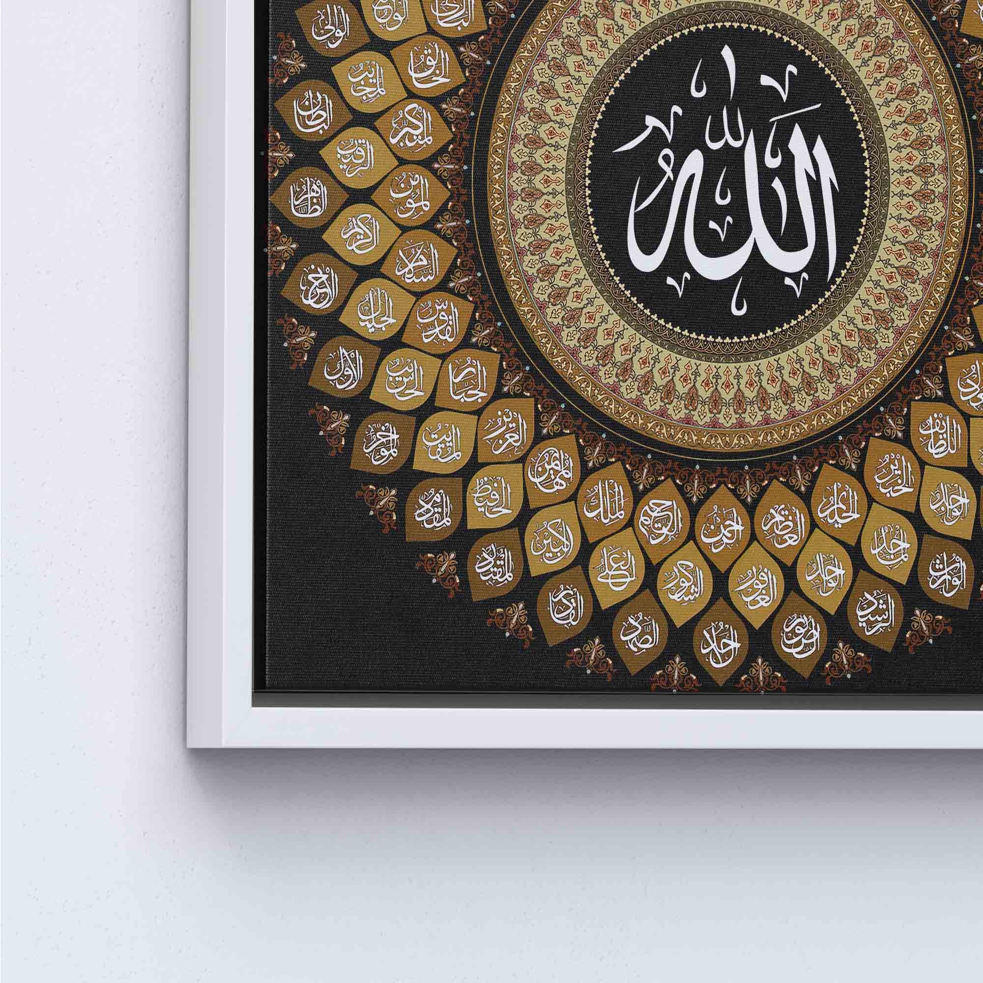99 Names of Allah Canvas Poster Muslim Home Poster Luxury - Etsy