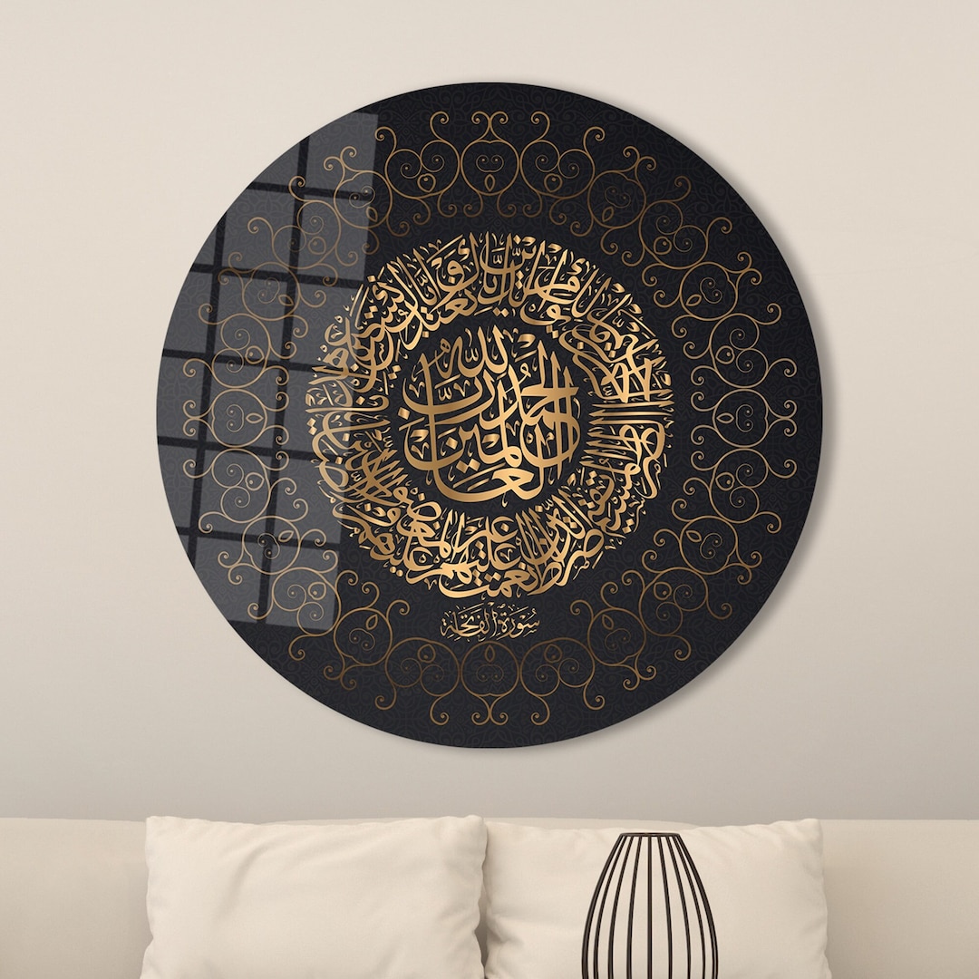 Muslim Gift Tempered Glass, Wall Decoration, , Tempered Glass, Glass ...