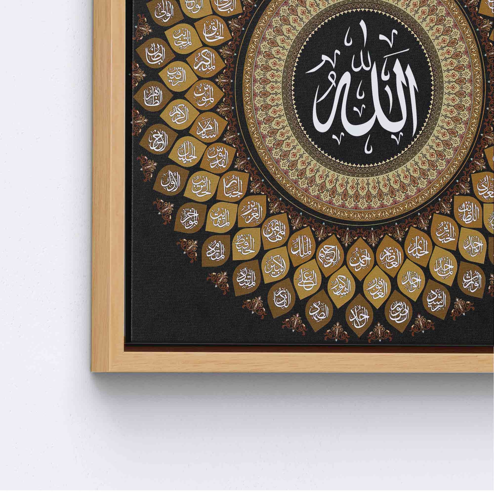 99 Names of Allah Canvas Poster Muslim Home Poster Luxury - Etsy