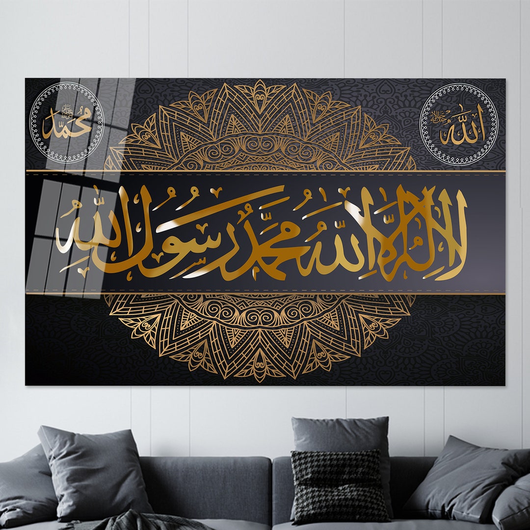 La Ilahe Illallah Muhammad Rasulullah Glass Art: Muslim Home Decor - Etsy