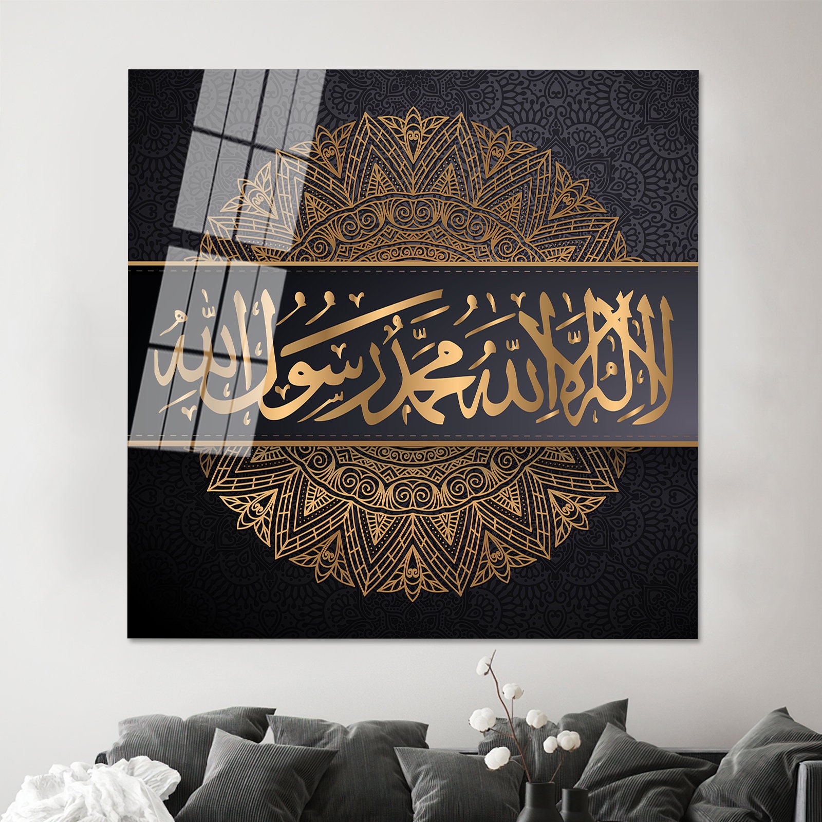 La Ilahe Illallah Muhammad Rasulullah Tempered Glass Wall Art: Muslim ...