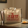 Handmade Indian Tote Bag | Large - Etsy
