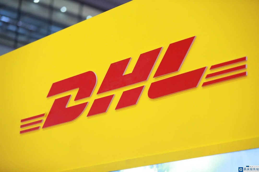 Dhl Customize Links to Buy Together With Other Products - Etsy