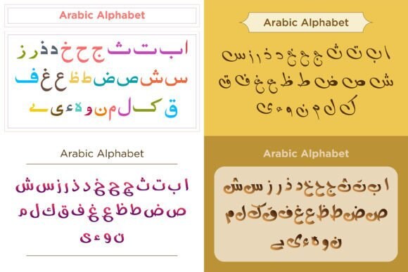 Arabic Calligraphy Style Set, Canva Alphabet, Cricut Alphabet ...